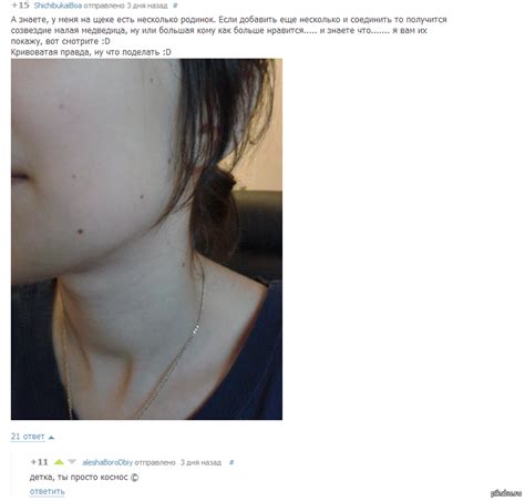 Космос Пикабу