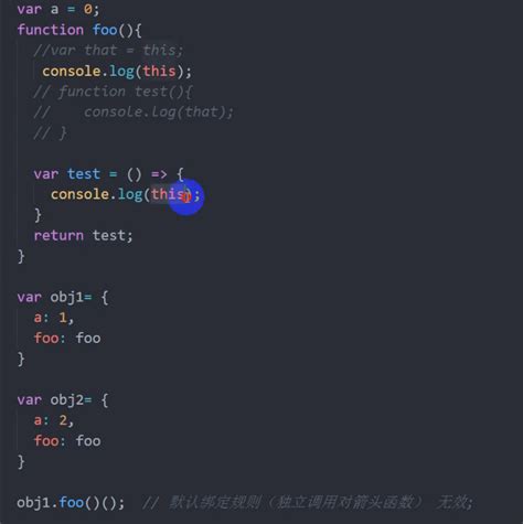 前端学习案例10 箭头函数的this和优先级 前端导师歌谣 博客园