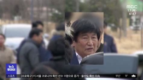 10년 옥살이 Jms 정명석‥출소 후 또 성폭행