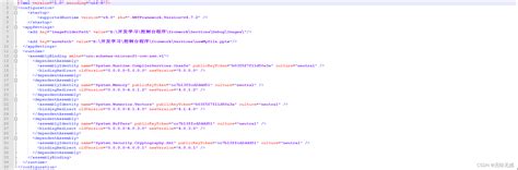 C App Configweb Config Appsettings