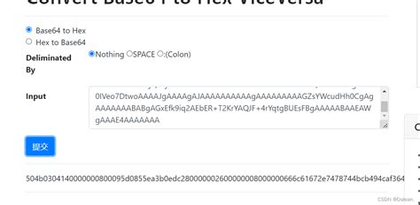 攻防世界 Misc文件类型uesdbbq解密 Csdn博客 攻防世界 Misc文件类型uesdbbq解密 Csdn博客
