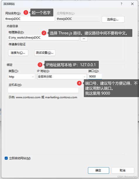 Three js学习 threejs简介及文档本地部署 three js中文文档 CSDN博客