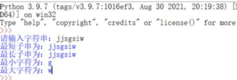 实验报告三 字符串与正则表达式 月 日 截止 蓝桥云课 实验报告三 字符串与正则表达式 月 日 截止 蓝桥云课