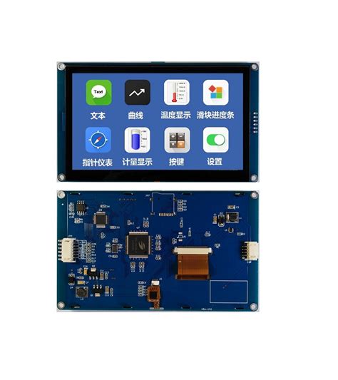 Usd 4459 5 Inch Vlcds Hmi Capacitance Touch Screen With Gpu Support