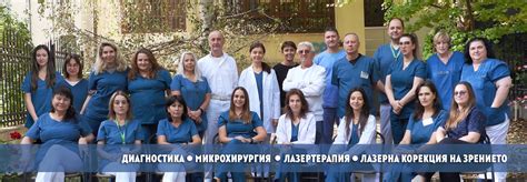 Визус Очна клиника КАК ДА ПРЕДПАЗИМ ОЧИТЕ СИ ПРЕЗ ЗИМАТА Без