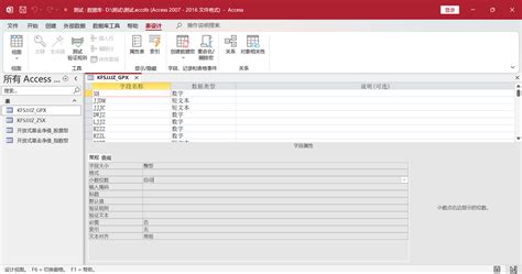 如何一键导入excel到access数据库 excel导入access数据库 csdn博客