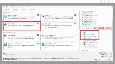 零基础学python（第一章 开发工具·最简易的环境·无需配置环境变量）无需配置的python开发软件 Csdn博客