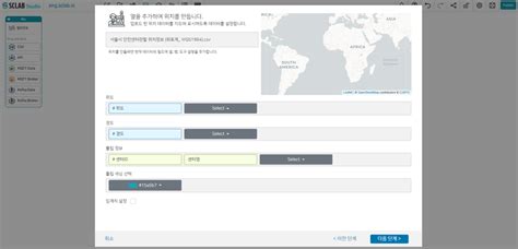 csv로 위치 데이터 만들기 sclab documents
