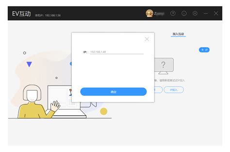 局域网办公软件推荐，免费局域网视频会议软件 知乎