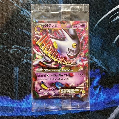 Yahooオークション 送料無料 Mゲンガーex プロモ 未開封品 ポケモ