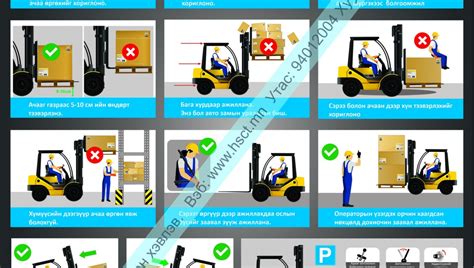 Сэрээт өргүүрийн ХАБ ын самбар M1s33m ХАБ ын самбар Safety Board Forklift Safety Board