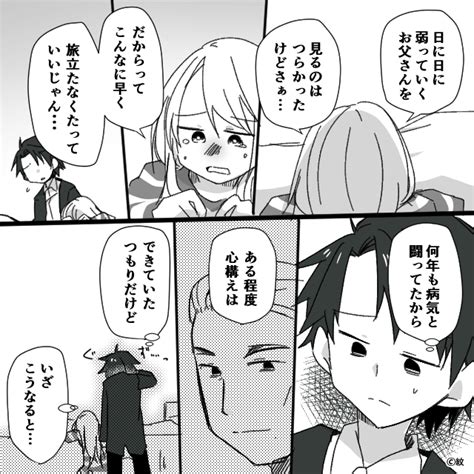 父が死去後遺言妹は葬式に参列させるな兄えしかし後日数十年間隠されていたの妹の正体にえ おやこのへや