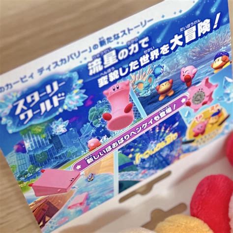 Kirby And The Forgotten Land New Mouthful Mode Switch 2 Abilities Leak