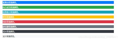 Bootstrap 颜色 Bootstrap颜色 Csdn博客