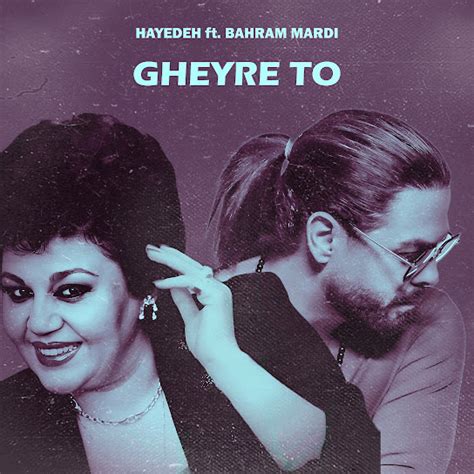 Hayedeh
