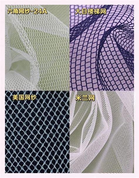Mesh Fabric Explained Pros Cons And Modern Redesigns Textile Sl