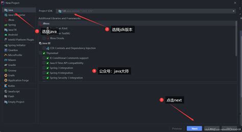 Idea 中怎么新建一个java 项目 编程语言 亿速云