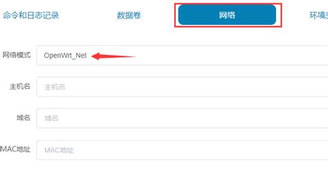 中文图形化 docker 安装 openwrt （保姆级） 海思机顶盒nas社区