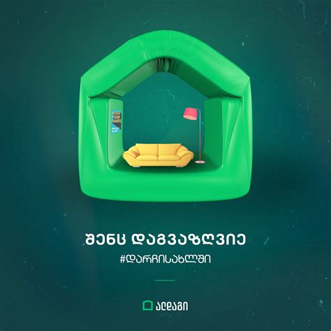 ალდაგი Aldagi Home Facebook