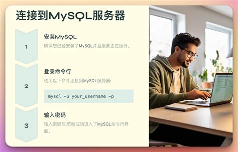Mysql创建表完全指南 从零开始学习数据库设计 Csdn博客 Mysql创建表完全指南 从零开始学习数据库设计 Csdn博客