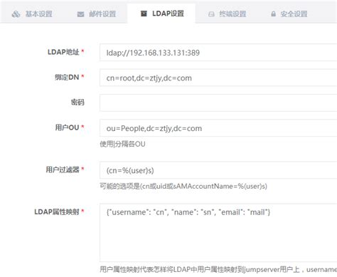 Jumpserver与ldap集成出现ldap用户第二次无法登陆 · Issue 2310 · Jumpserverjumpserver