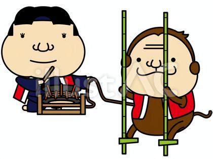 猿回しイラスト No 22001698｜無料イラスト・フリー素材なら「イラストac」