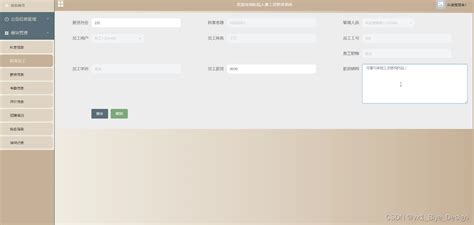Springbootmysql医院人事工资管理系统 计算机毕业设计源码34665 Csdn博客