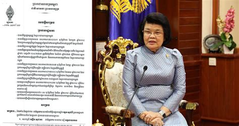 តែងតាំង និងផ្តល់ឋានៈ ជាជំនួយការលោកជំទាវកិត្តិសង្គហបណ្ឌិត ឃួន សុដារី ប្រធានរដ្ឋសភាចំនួន ៤៦រូប