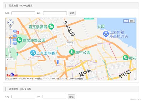 gps硬件坐标转百度地图坐标 gps坐标转百度地图坐标 csdn博客