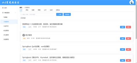 GitHub xdragon xiaoLBlog 一个使用 SpringBoot Vue Mybatis Plus 开发的前后端分离个人博客有配套开发教程欢迎star学习