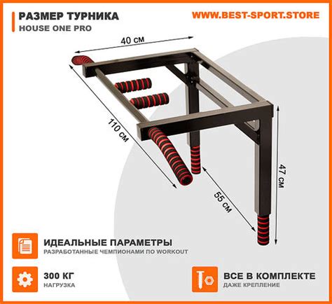 Купить Комплекс турник брусья настенный съемный переворотный House One ...