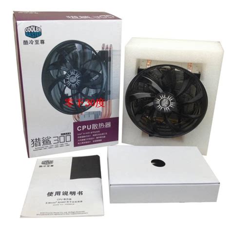 酷冷至尊猎鲨300 Cpu散热器12厘米风扇amd热管散热器1150 超静音 Huangming1958