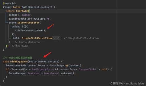 Flutter 关闭ios软键盘方式flutter 关闭软键盘 Csdn博客