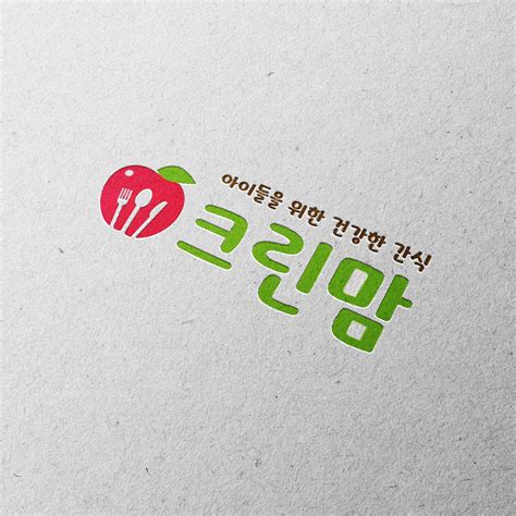 브랜딩 로고 제작 로고 디자인 포트폴리오 크몽