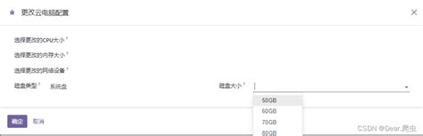 odoo16 实用功能之在form视图控制字段的显示以及禁止编辑和禁止创建 odoo16 form 如何添加编辑按钮 csdn博客