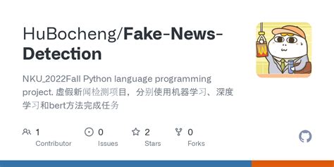 GitHub HuBocheng Fake News Detection NKU Fall Python Language Programming Project