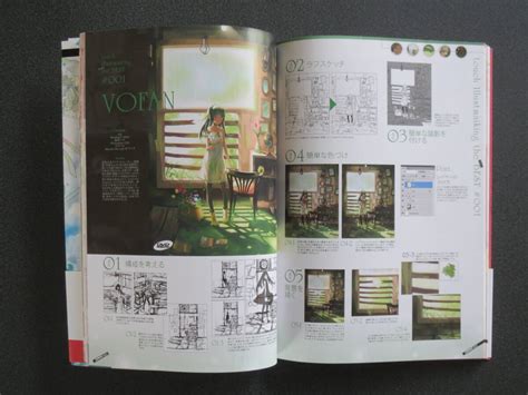 Yahooオークション 数式会社普遊舎の「イラストメイキング Thebest