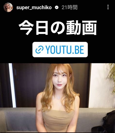 てんちむ、重大報告で赤面「私のなかでは愛なんだよね。っていう人ができました」青汁王子は… Entapark（エンタパーク）
