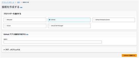 Github Actionsランナーをaws Codebuildで実行しvpc内リソースにアクセスする方法 Developersio
