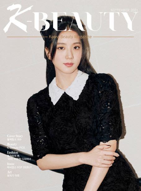 Jisoo Kim K Beauty Magazine September 2021 Cover Photo South Korea