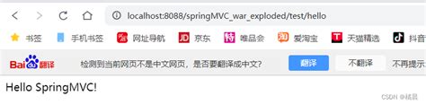 Springmvc学习总结springmvc实验心得 Csdn博客 Springmvc学习总结springmvc实验心得 Csdn博客