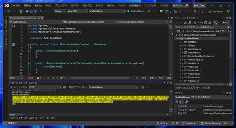 Scaffold Dbcontext コマンドで生成されるコードの出力先をプロジェクトのサブディレクトリにしたい Visual