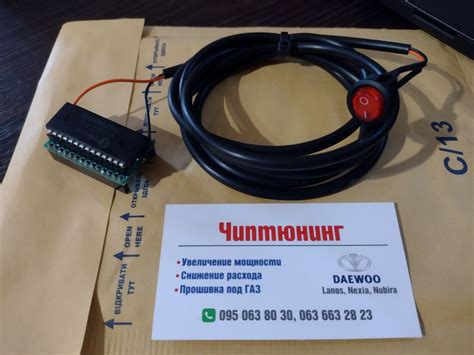 Чип тюнинг Ланос Двухрежимная прошивка Daewoo Lanos: 1 150 грн. - Для ...