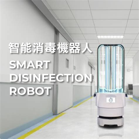 Smart Disinfection Robot Savvy Corner