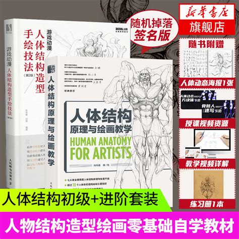外教社法语课本6第六册第6册束景哲上海外语教育出版社高等院校法语专业教材大学法语教程法语学习自学用书籍大学考研教材 虎窝淘