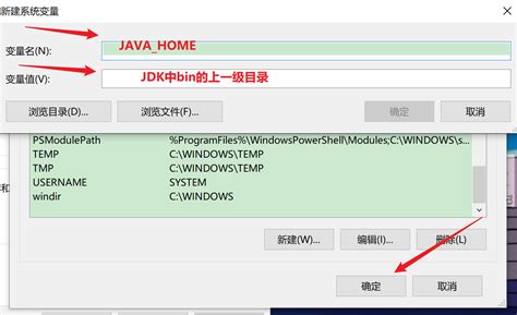 【配置】jdk8的安装与配置 jdk8安装教程和配置 csdn博客