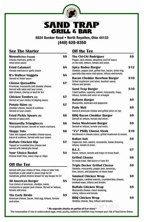 Menu Of Sand Trap Grill And Bar In North Royalton Oh 44133
