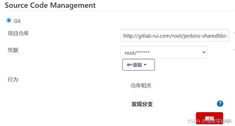Jenkins开源共享库 Jenkins Sharedlibrary 实战lazihuman的技术博客51cto博客