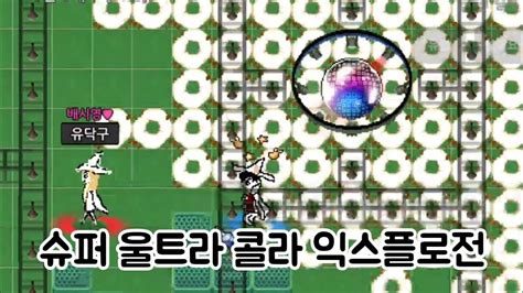 세기의 마법 대전 Youtube