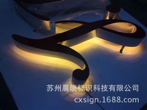 发光字背架发光字发光字背发光字大山谷图库